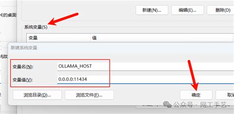 【实用】dify 携手 Ollama，打造本地 Ai 大模型新体验 53ai Ai知识库大模型知识库大模型训练智能体开发