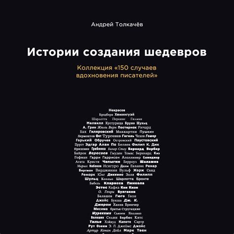Игра "Румпельштильцхен" | Moscow