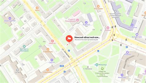 Минский областной комитет природных ресурсов и охраны окружающей среды Лабораторные измерения