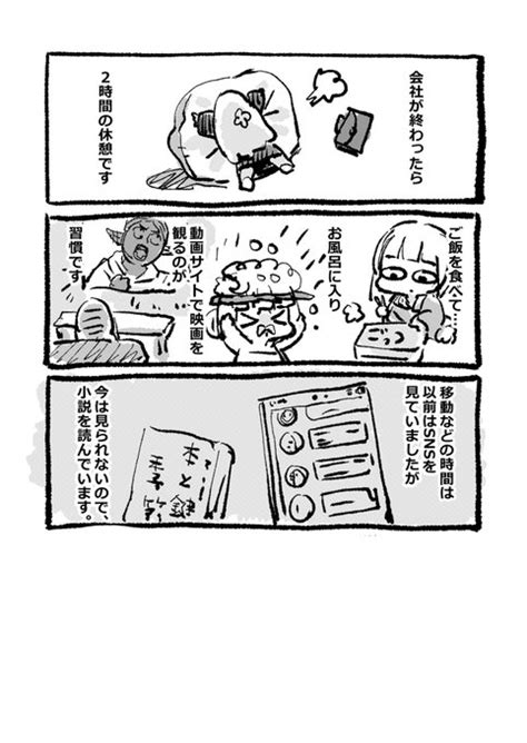 2024年04月27日のツイート すき₍₍ง˘ω˘ว⁾⁾ さんのマンガ ツイコミ仮