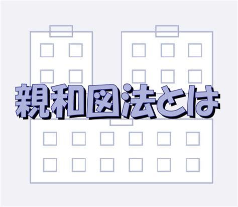 親和図とは新QC7つ道具の手法解説① カイゼンベース KAIZEN BASE