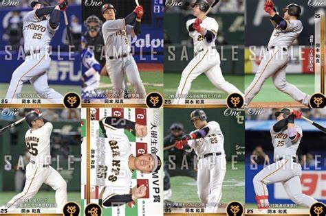 巨人・岡本和真、圧巻の19号満塁本塁打で6年連続の20本塁打に王手！ 神速トレンドニュース