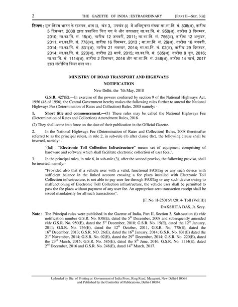 Fastag Pdf