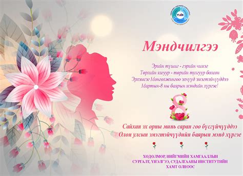 Хүн Ам Хөдөлмөр Нийгмийн Хамгааллын Сургалт Судалгааны Хүрээлэн