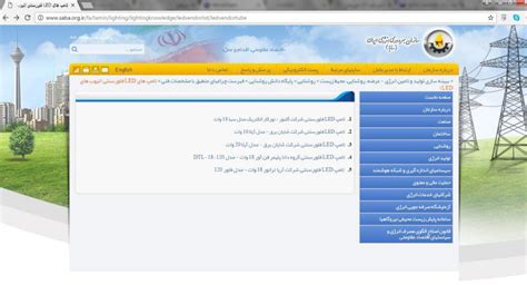 گواهی حسن انجام کار آریا ترانور