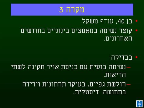 Ppt Pulmonary Function Testing Powerpoint Presentation Free Download