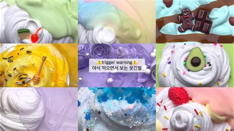 ⚠️trigger Warning⚠️ 야식 먹으면서 보는 웃긴썰 Youtube