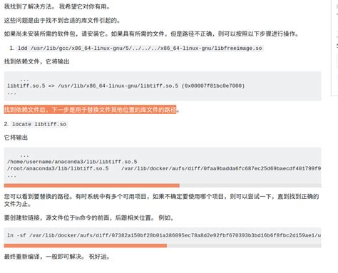 COLMAP安装遇到的报错 MKT porter 博客园