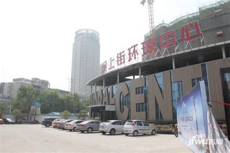 合肥坝上街环球中心售楼处67 吉屋网