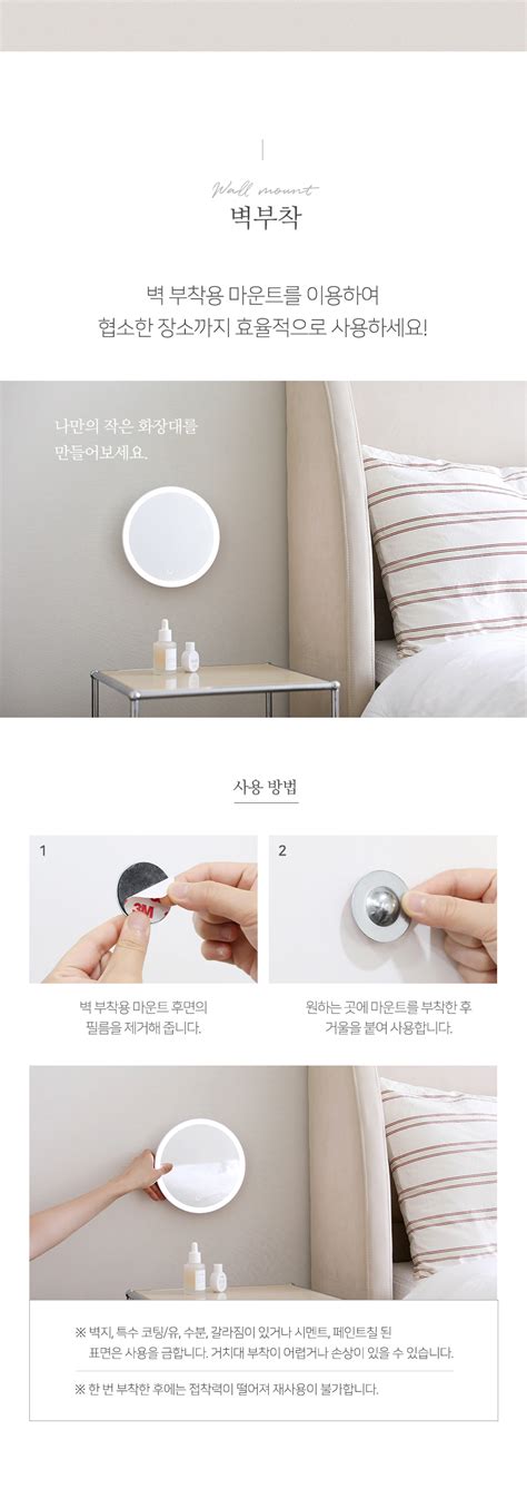 무아스 퓨어 마그넷 무선 Led 거울 메이크업 탁상 화장거울 감도 깊은 취향 셀렉트샵 29cm