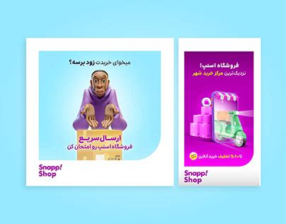 Snapp Projects Photos Videos Logos Illustrations And Branding