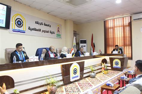 دراسة بجامعة كربلاء تناقش النصوص القرآنية في شرح ديوان حماسة أبي تمام