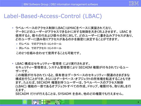 Ppt Label Based Access Control Lbac Overview Powerpoint