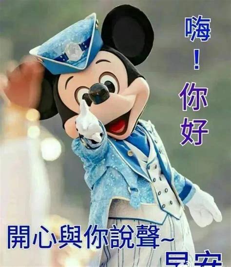 人生首先要是望远镜看得远再就是显微镜看得细早安 朋友