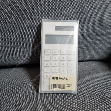작고 귀여운 무인양품 Muji 미니계산기 문구 사무용품 중고나라