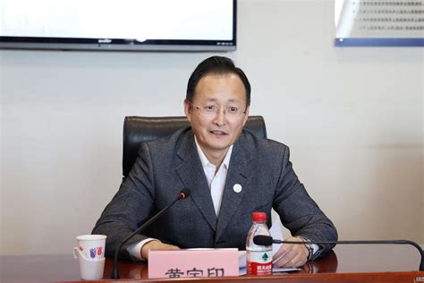 中国银行保险传媒股份有限公司来贸大调研座谈 对外经济贸易大学新闻网