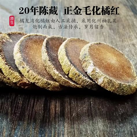 包邮灰指甲土槿皮生百部生大黄菝葜龙葵半枝莲共180g泡脚外用方虎窝淘