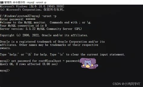 修改mysql密码的百分百有用的方法（亲测有效！）set Password For Csdn博客