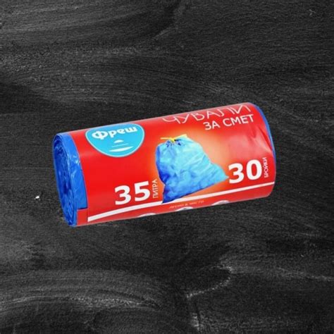 ЧУВАЛИ ЗА СМЕТ Магазини Ivis Парфюми Козметика Гримове Био храни и напитки