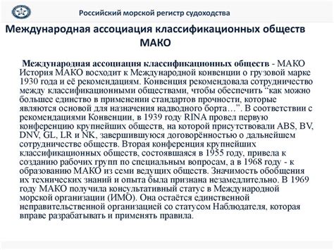 Морское право - презентация онлайн