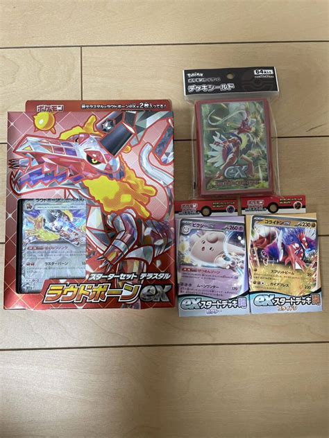 【未使用】送料無料 新品未開封 ポケモンカードゲーム ラウドボーンex Exスタートデッキ ピクシー コライドン デッキシールドの落札情報詳細