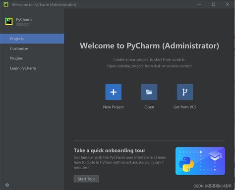 如何使用pycharm创建一个python项目 CSDN博客 如何使用pycharm创建一个python项目 CSDN博客
