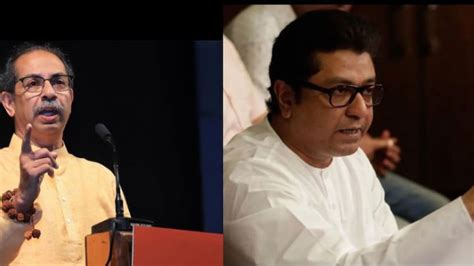 Maharashtra Assembly Polls 2024 Uddhav Raj Thackeray Step Out Of