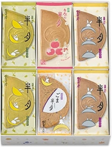 Jp セット商品 鎌倉五郎本店 鎌倉半月 季節商品 鎌倉半月 四色詰合せ りんご半月・ごま半月入 42枚入 和菓子
