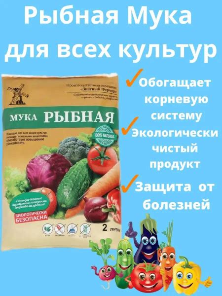 Удобрение - купить с доставкой по выгодным ценам в интернет-магазине ...
