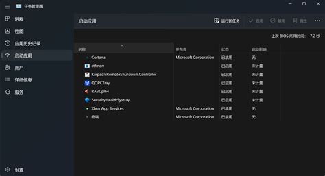 This App Fails To Start On Windows Startup Issue 26 Karpach Remote