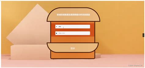 python django毕业设计影城在线售票及票房数据分析系统（程序 lw python期末大作业电影票房数据分析 csdn博客