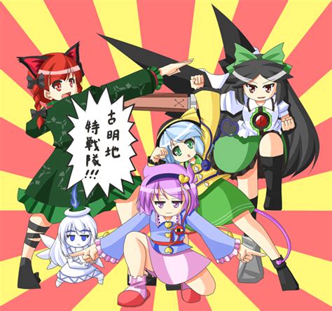 So Much Touhou Ginyu Force Pose Tokusentai Know Your Meme