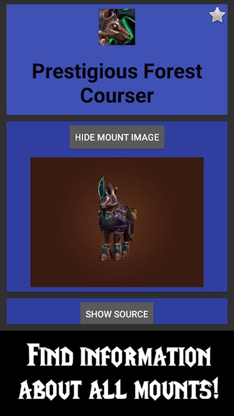 Wow Mount Tracker Apk สำหรับ Android ดาวน์โหลด