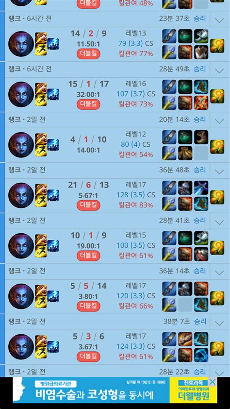 리그오브레전드 인벤 이블린 장인 ㅇㅈ Lol 정글 게시판