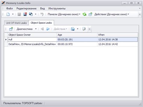 Xafari Framework Expert Blog How To Quick Find Memory Leaks On Using