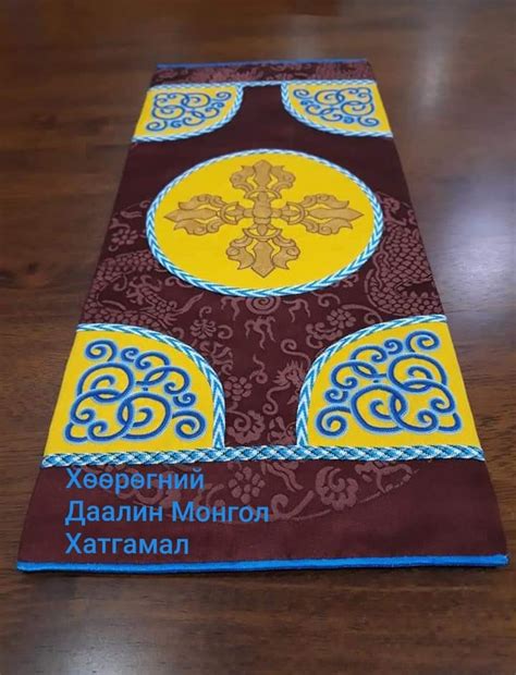 Нацагдорж хээ нь дөрвөн Хөөрөгний Даалин Монгол Хатгамал
