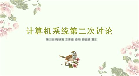 Hnu 计算机系统 讨论课2编写c语言代码输入一个长度小于12的字符串输出其对应的浮点数数组及整数数组 Csdn博客