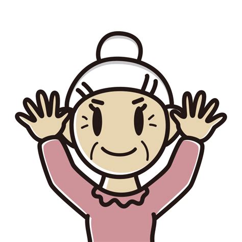 フリー素材両手をあげるおばあさんのイラストFREE ILLUSTRATIONSかわいい無料イラスト素材ならポンコツイラストクラブ