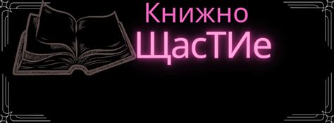 С Владимир се срещахме тайно повече от година и половина Той има съпруга и две деца дъщеря му
