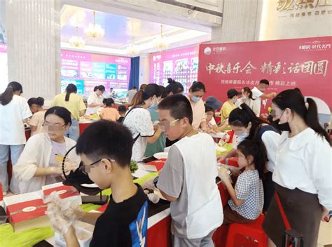 首付五万买房送车位 北京城房中秋喜乐会 钜惠庆团圆 活动