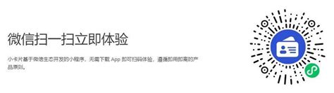 小卡片微信名片制作小程序含教程 科技师