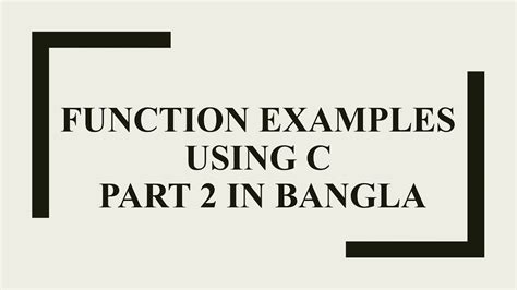 Function Examples Using C Part 2 In Bangla Youtube