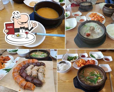 최미삼순대국 고색점 Restaurant Suwon Si Restaurant Reviews