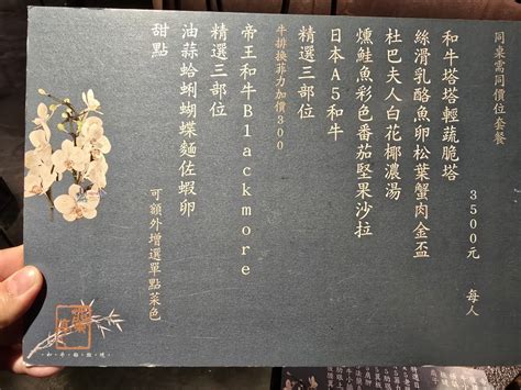 【台北美食】北捷大安站《蘭亭燒肉和牛極緻料理》新推出超划算雙人特餐，極致和牛與伊比利豬饗宴！ 哪哪麻