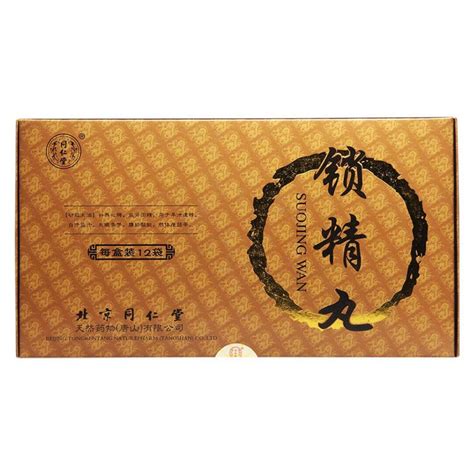 锁精丸 同仁堂 图片 包装图集 39药品通