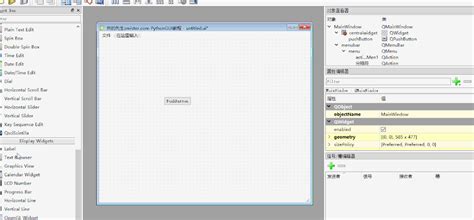 Python GUI教程七转换qt设计师的ui代码为Python代码 知乎