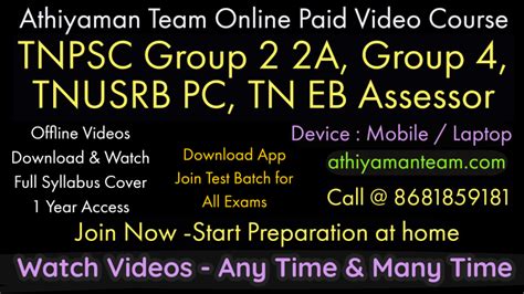 Tnpsc Unit 8 Tamil Society Pdf Athiyaman Team