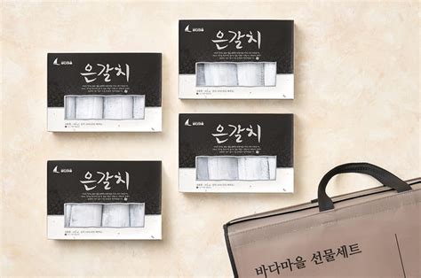 선물세트 제주 갈치 선 세트 12kg 마켓컬리