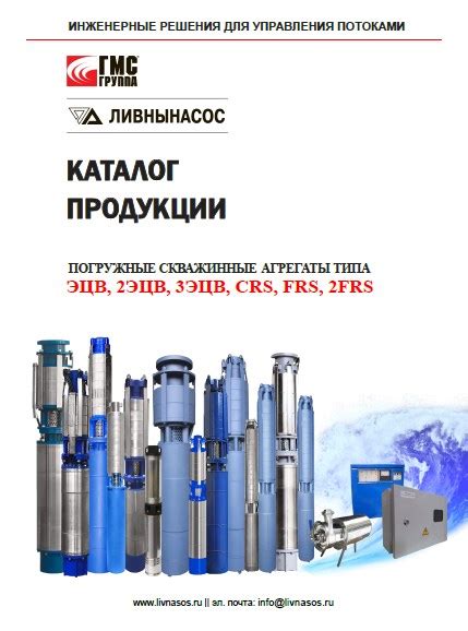 Каталоги