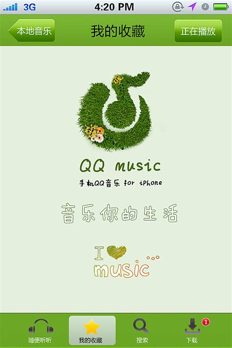 Qq音乐界面练习leejuer 站酷zcool